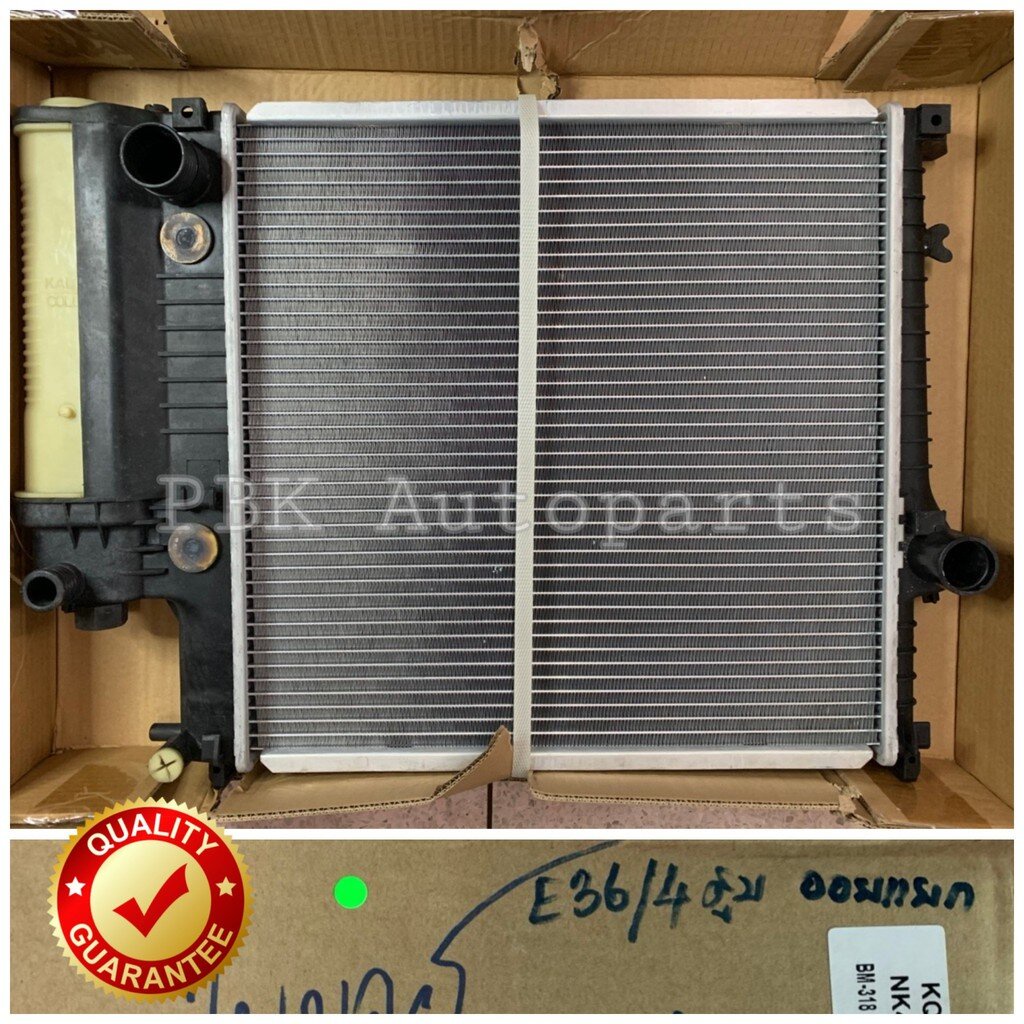 หม้อน้ำ BMW E36 4สูบออยล์แยก และ6สูบออยติด รุ่นปี 1990-2000 | Shopee ...