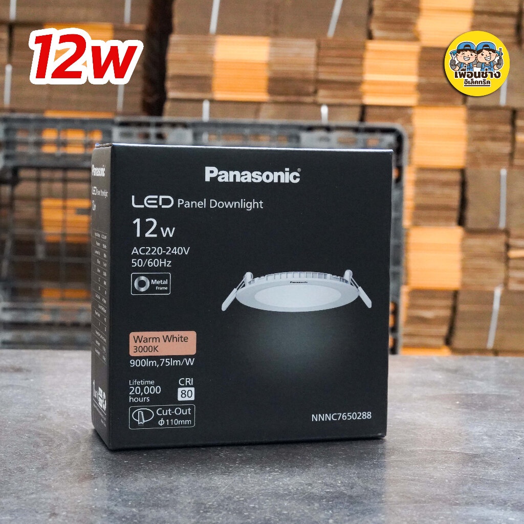 Panasonic ดาวน์ไลท์ สลิม แบบบาง ฝังฝ้า 12w 15w 18w EZ series downlight ...