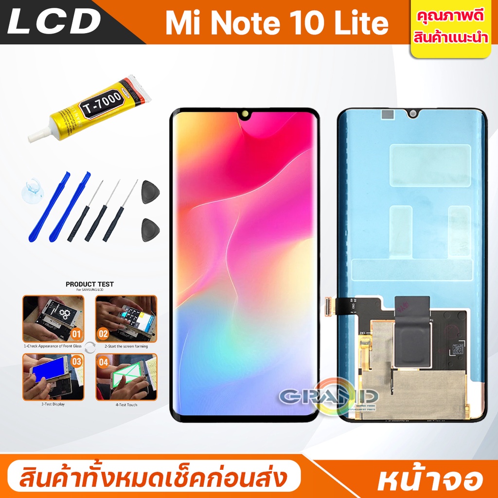 หน้าจอ xiaomi Mi Note 10 Lite งานแท้ จอชุด จอ + ทัช เสียวหมี่ Lcd ...
