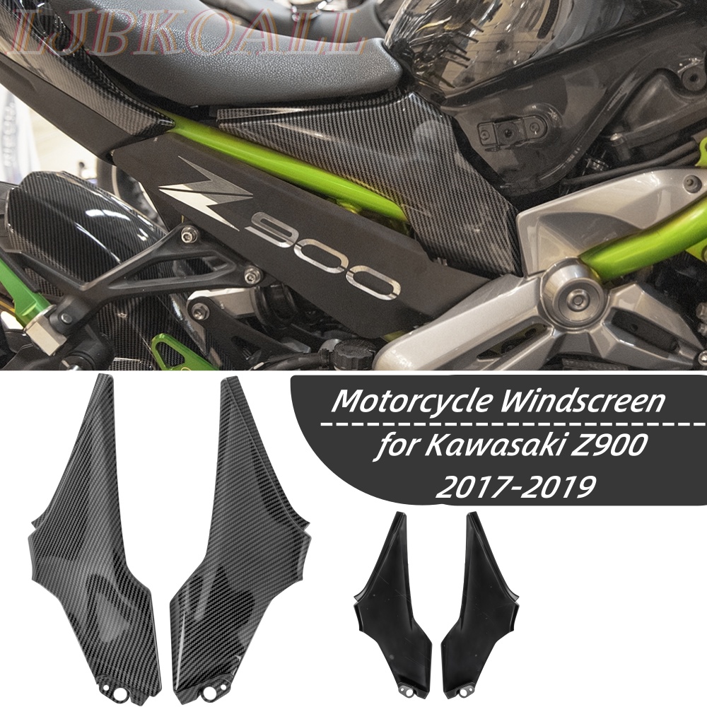 Ljbkoall Z900 กรอบที่นั่งรถจักรยานยนต์ คาร์บอนไฟเบอร์ ฝั่งซ้าย และขวา ...