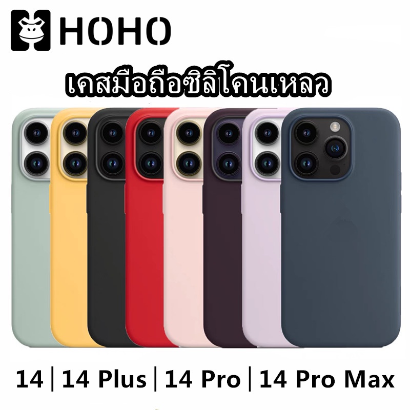 C เคสใช้สำหรับไอโฟน ใช้สำหรับ iPhone 14 Pro 14 Pro Max 14 Plus TPU Case เคสซิลิโคน ลบรอยได้ เคส ...