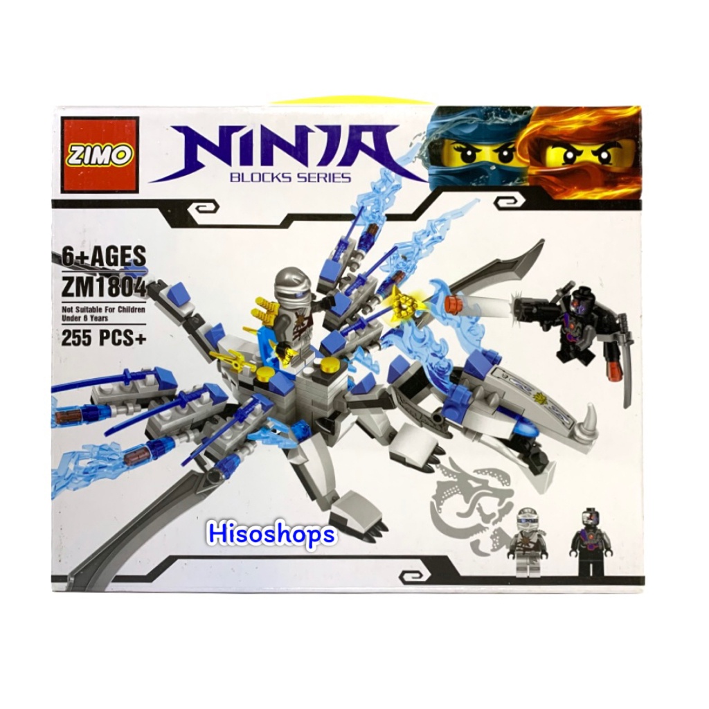 ตัวต่อเลโก้ NINJA BLOCKS SERIES 255 PCS. ตัวต่อเลโก้นินจา ตัวต่อยอดนิยม ...