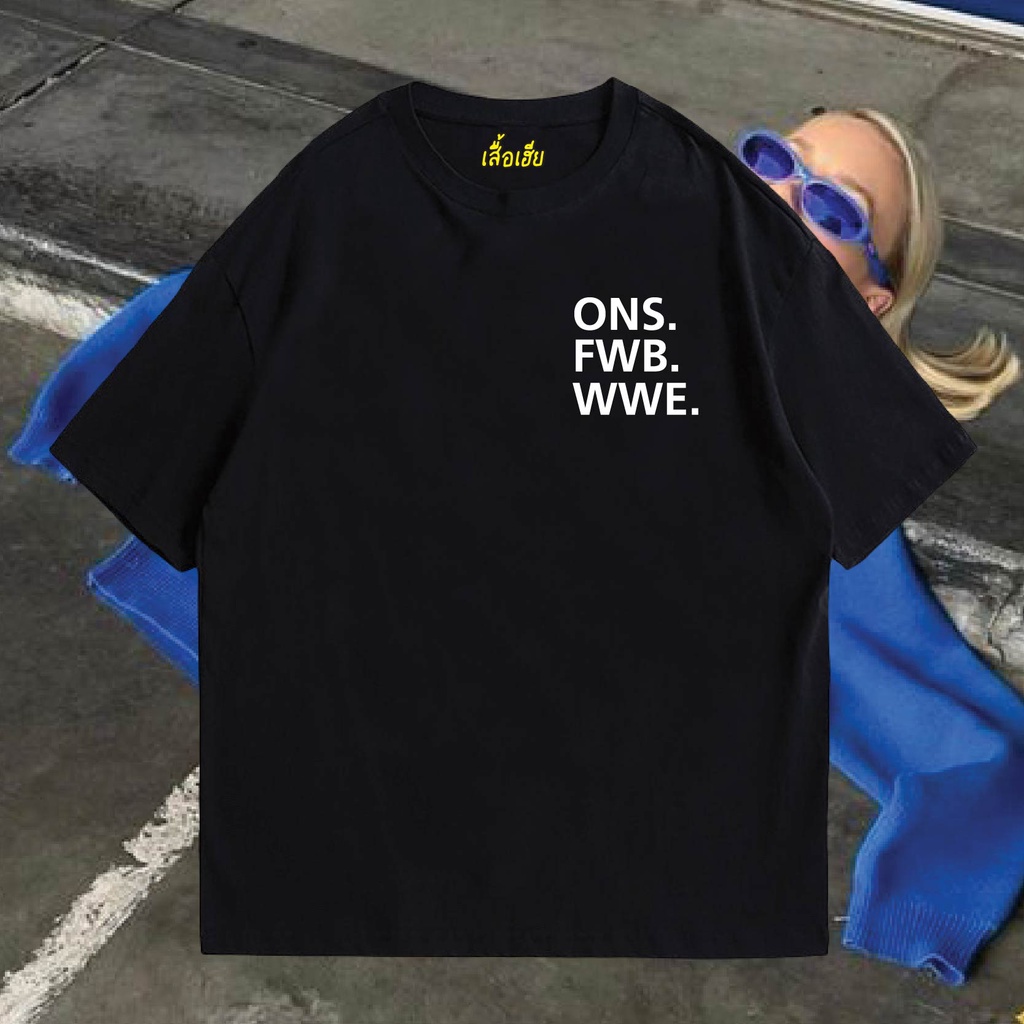 (🔥เสื้อเฮีย🔥) เสื้อ ONS FWB WWE Cotton 100 % ผ้าSOFT มีหลายสีจ้า | Shopee Thailand