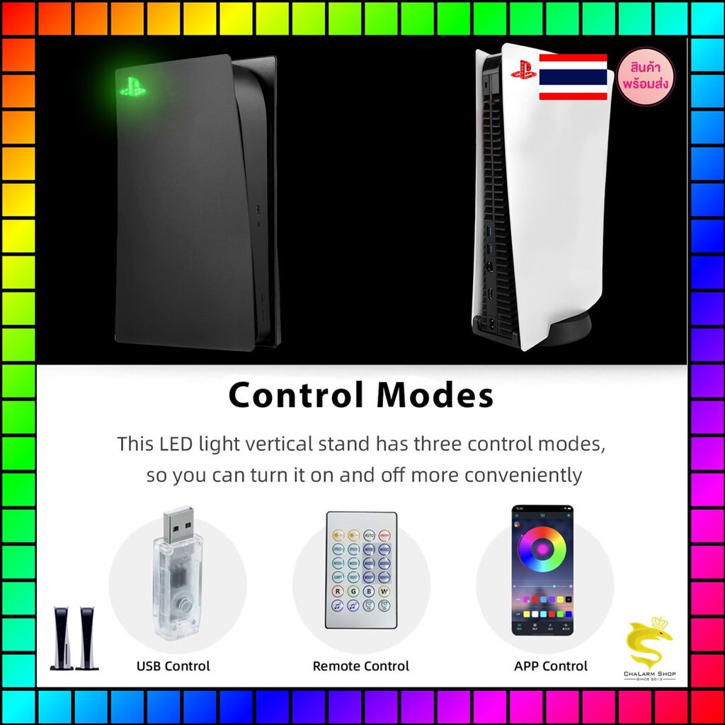 ไฟ RGB โลโก้เครื่อง PS5 ใช้ได้ทั้งเครื่องรุ่น ใส่แผ่น & ดาวน์โหลด ...