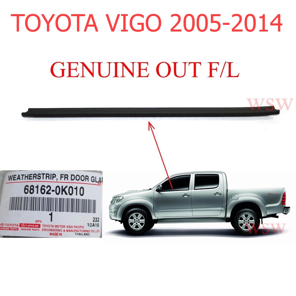 ศูนย์แท้ คิ้วรีดน้ำประตู ตัวนอก หน้าซ้าย รถ4ประตู Toyota Vigo 2004-2014 ...