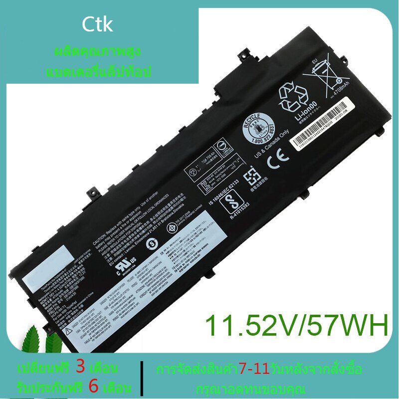 Ctk แบตเตอรี่ 01AV494 01AV430 01AV431 01AV429 SB10K97586 SB10K97587 ...