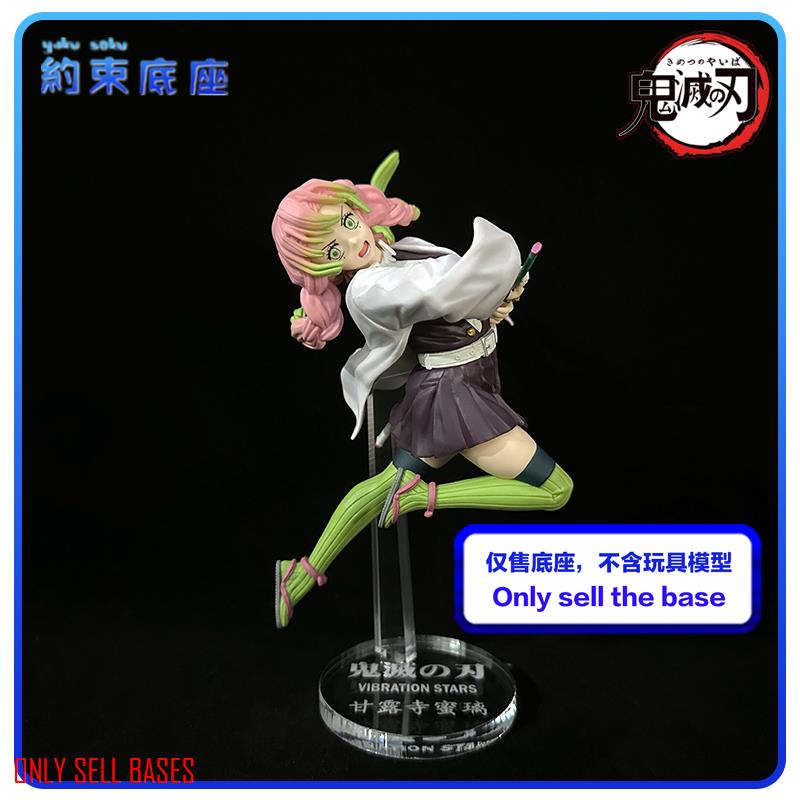 ฟิกเกอร์กระจกอะคริลิคใส รูปดาบพิฆาตอสูร VS Love Column Ganlu Temple ...