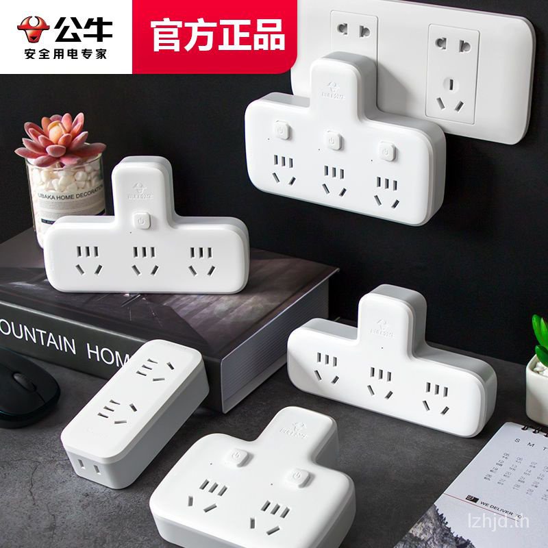 Intelligent three-hole variable plug-in panel socket converter one-to ...