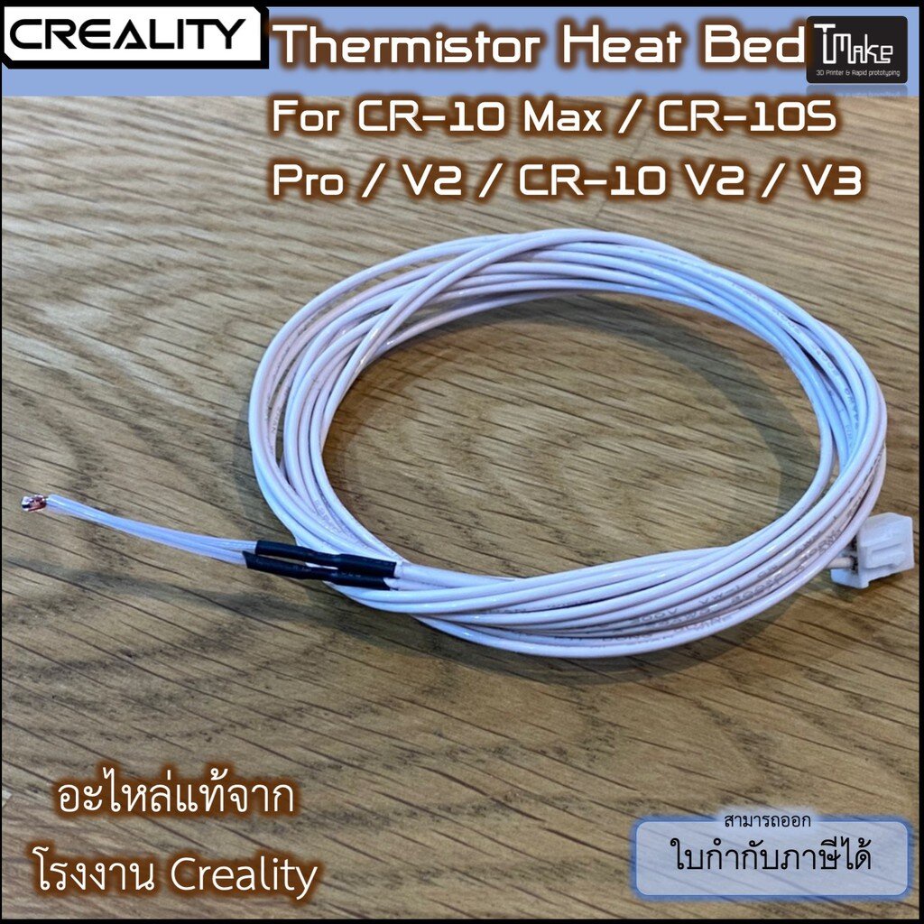 Creality Thermistor Heatbed for CR-10Max/CR-10SPro/V2/CR-10 V2/V3 ...