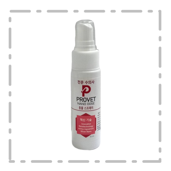 ProVet Spray Nano สำหรับ แผลทุกชนิดในสัตว์เลี้ยง 50 ml. | Shopee Thailand