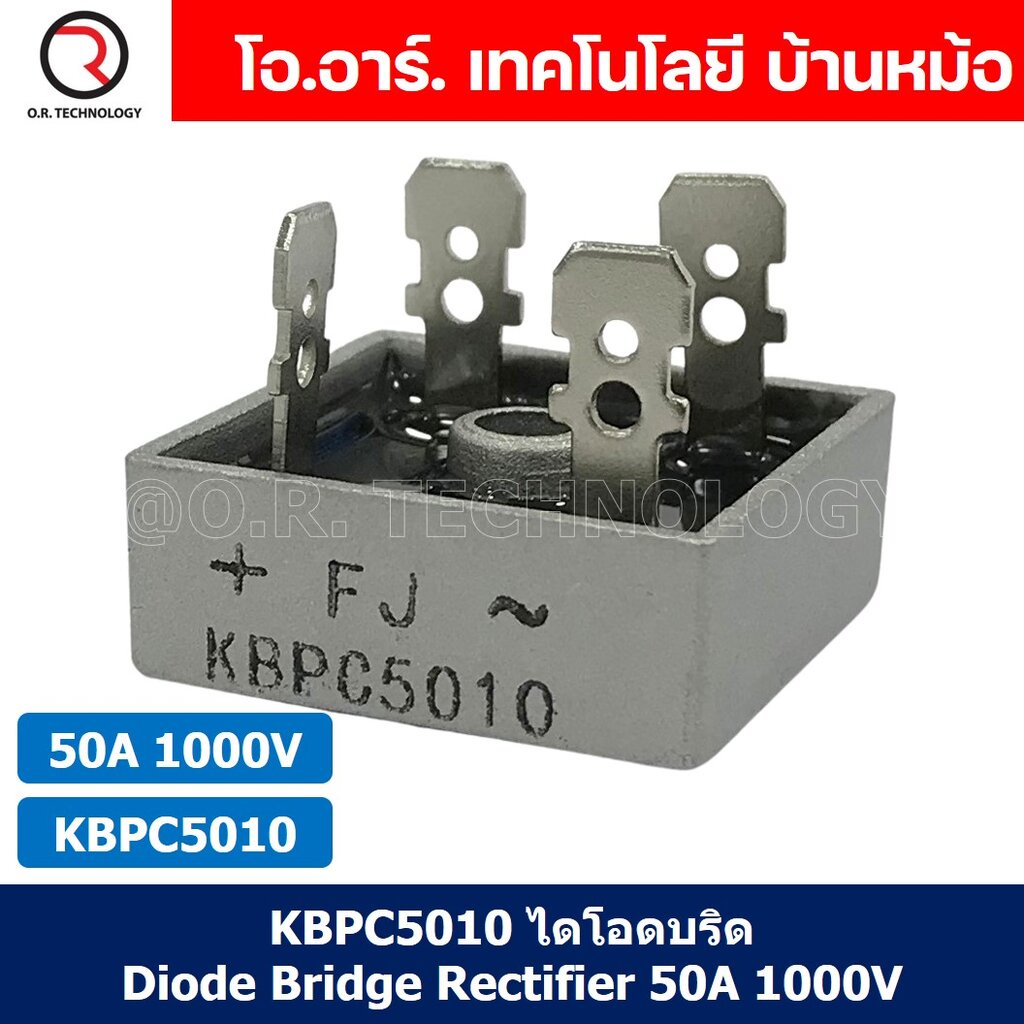 (1ชิ้น) KBPC5010 ไดโอดบริด Diode Bridge Rectifier 50A 1000V | Shopee ...