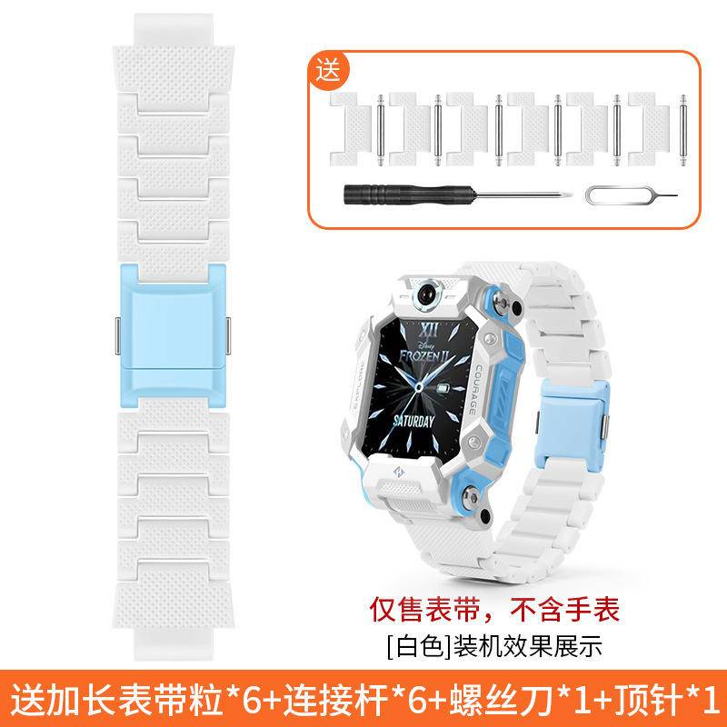สายนาฬิกาข้อมือแม่เหล็ก สําหรับ Little Genius Z9 Z6h Z8 Z7 Z7s Z5 ...