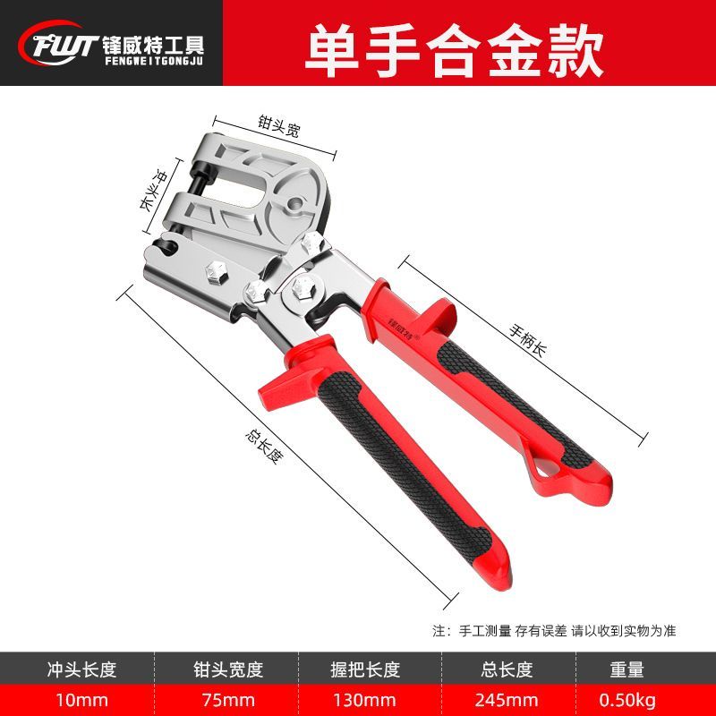 Yolo MALL คีมเหล็ก ไม่ต้องเจาะผนัง สีเขียวอ่อน แบบมืออาชีพ สําหรับตก ...