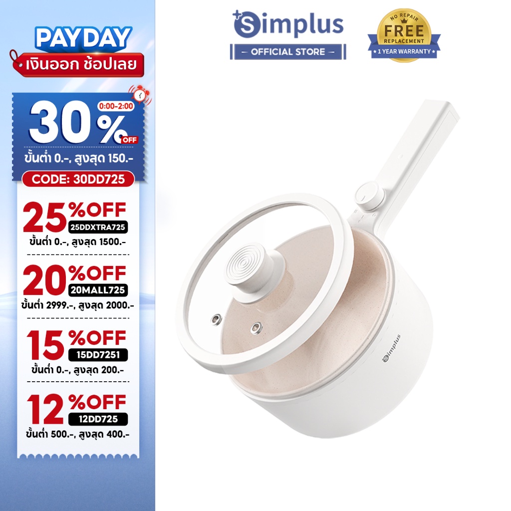 Simplus 1.5Lหม้อไฟฟ้า อเนกประสงค์ ไม่ติดหม้อ 600Wหม้อไฟฟ้า เหมาะสำหรับ 2-3 คน ควบคุมอุณหภูมิได้ ...