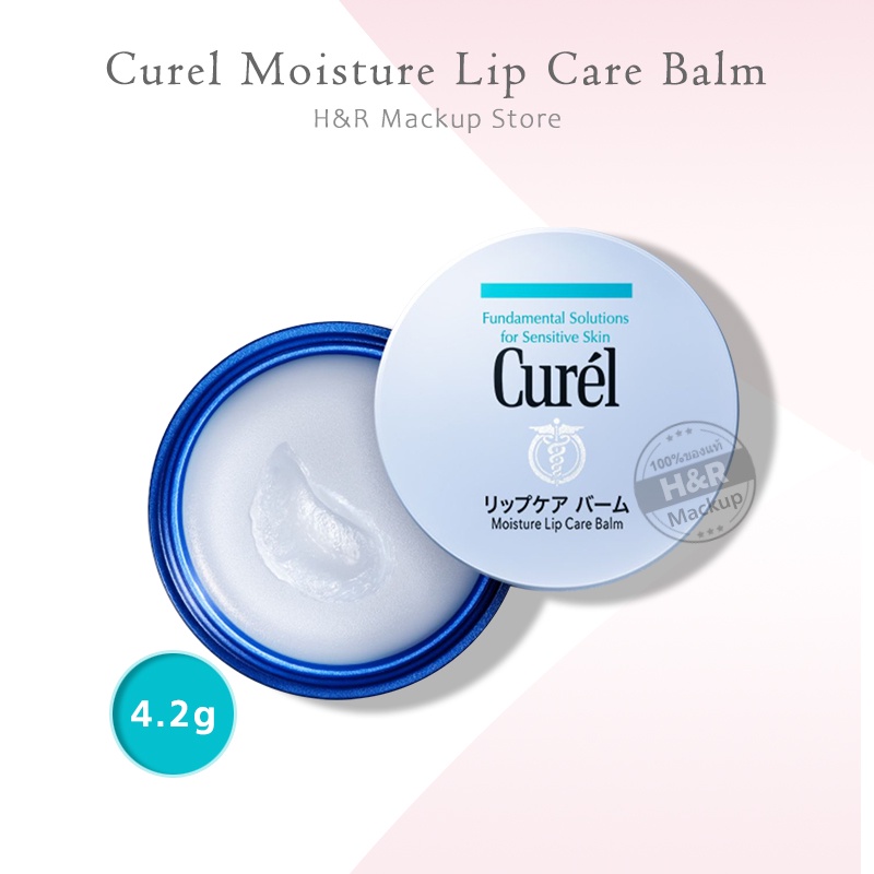 Curel Moisturizing Lip Mask 4.2g Moisturizing Lip Balm บำรุงด้วยเซราไมด ...