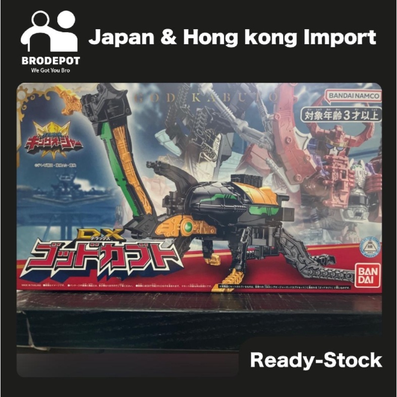 [Ready stock] Bandai (TENTATIVE) INSECT MACHINE BEETLE Model DX God ...