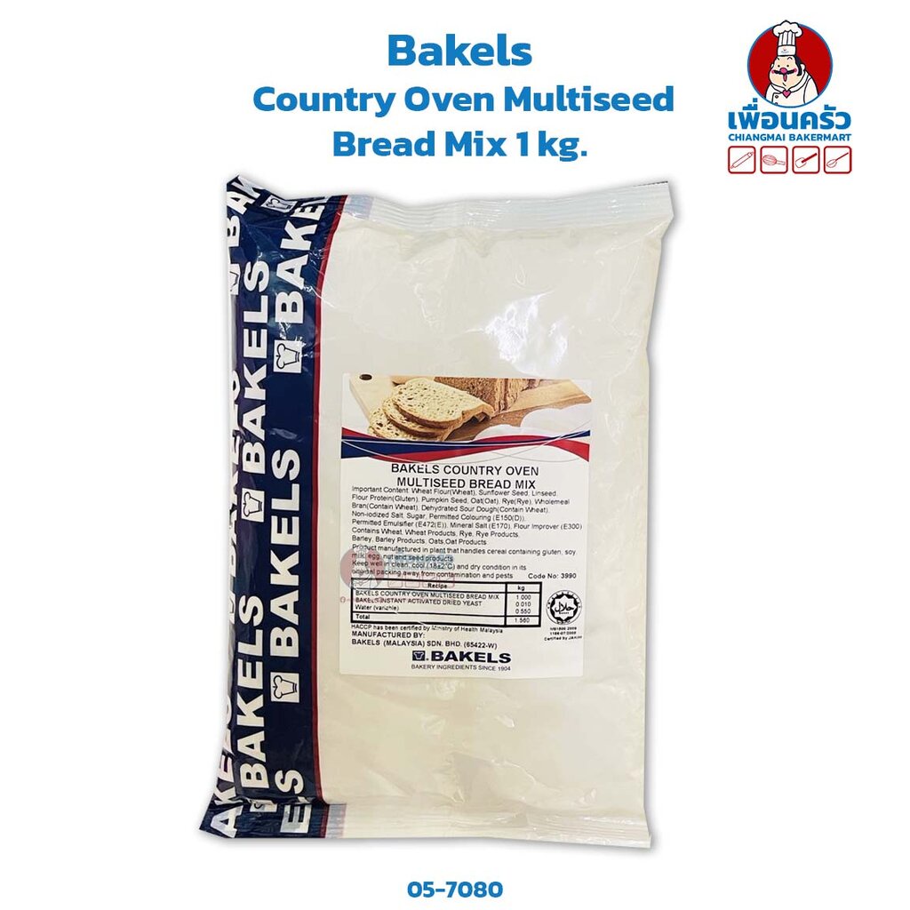 Bakels Bread Mix : Country Oven Multiseed Bread Mix 1 kg. (05-8080 ...
