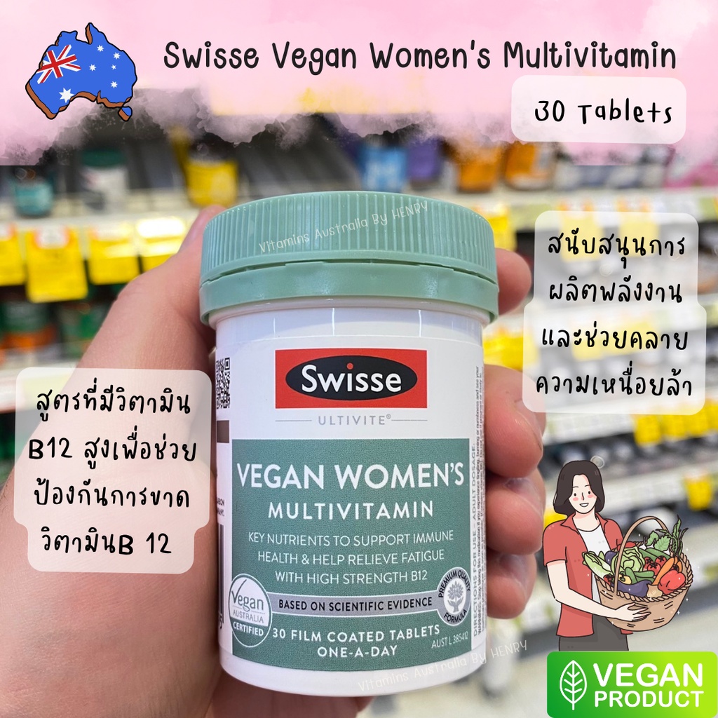 วิตามินวีเกน Swisse Vegan Men's Multivitamin Tablets 30 Pack Swisse Vegan Women's Multivitamin ...