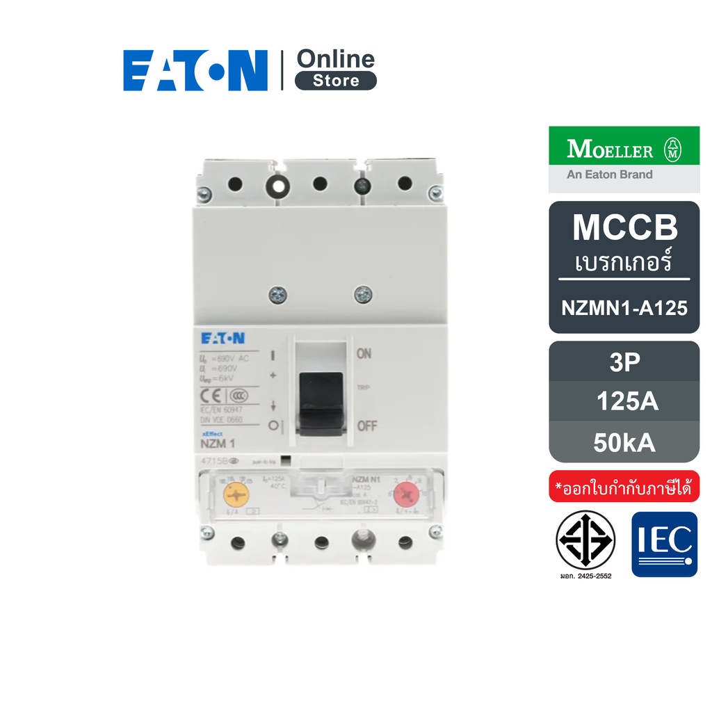 EATON MCCB Moeller series NZM Molded case circuit breaker thermo ...