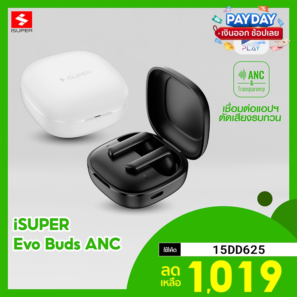 [1019 บ. โค้ด 15DD625] iSuper Evo Buds ANC หูฟังไร้สาย ตัดเสียงรบกวน ...