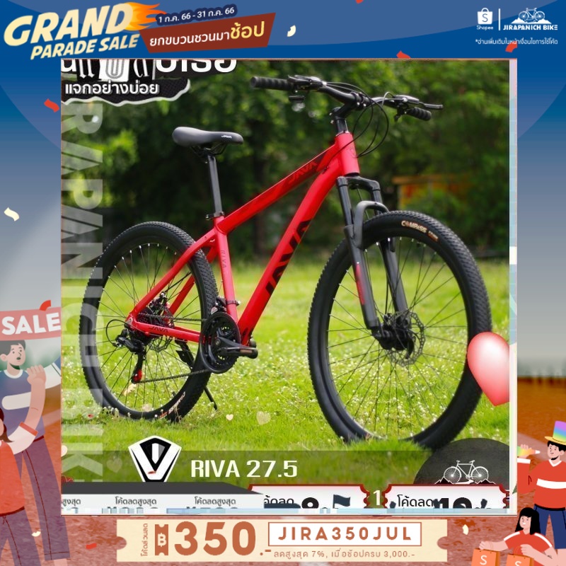 จักรยานเสือภูเขา 27.5 นิ้ว JAVA รุ่น RIVA (เฟรมอลูซ่อนสาย,เกียร์ Shimano 21Sp.) | Shopee Thailand