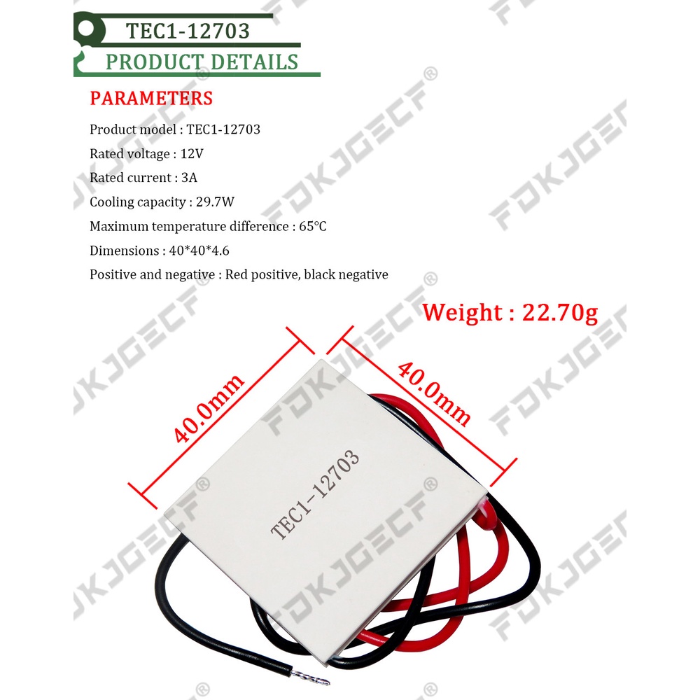 แผ่นโมดูลระบายความร้อนเทอร์โมอิเล็กทริก Tec1-12706 12703 12704 12705 ...