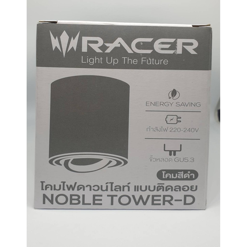 Super Lamp โคมไฟดาวน์ไลท์ แบบติดลอย RACER 3.5 นิ้ว รุ่น NOBLE TOWER - D หน้ากลม ใช้กับขั้วหลอด ...