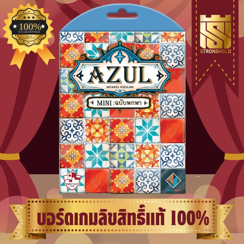 AZUL MINI TRAVEL EDITION อาซูล ฉบับพกพา (TH/EN) - บอร์ดเกม Board Game ...