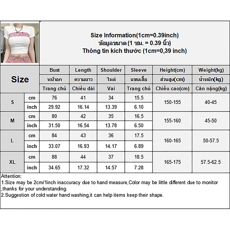 Ming Summer เสื้อยืดครอปท็อป คอกลม แขนสั้น พิมพ์ลายตัวอักษร สไตล์ ...