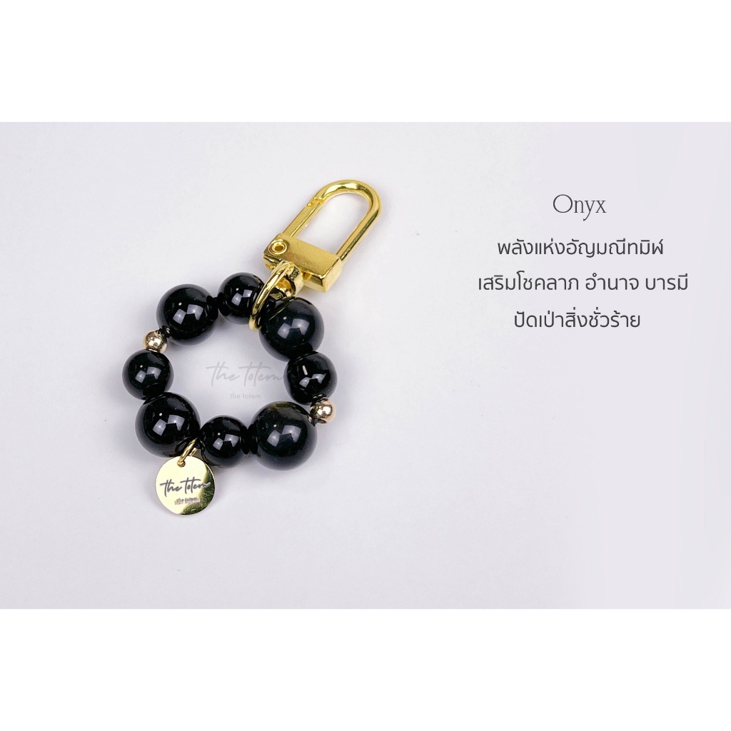 พวงกุญแจหิน The Totem Onyx Keychain | Shopee Thailand