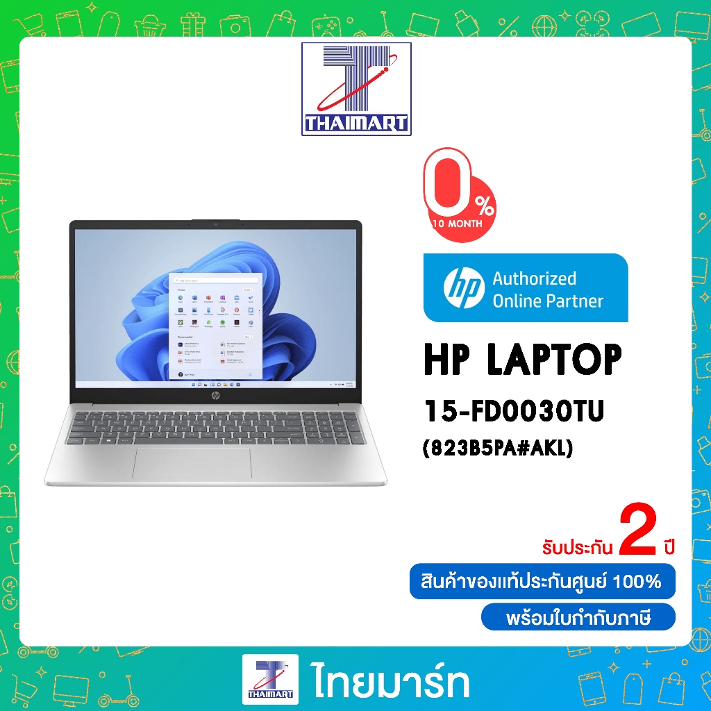 ⚡ICT 19,000 (2566)⚡HP Notebook (โน้ตบุ๊ค) Laptop 15-FD0030TU (823B5PA# ...
