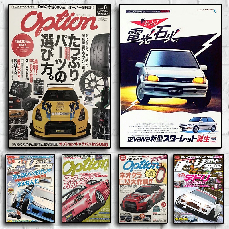 โปสเตอร์ผ้าใบ ลายรถยนต์ Jdm 80s Gtr Ae86 23N 0711 สไตล์เรโทร สําหรับตก ...