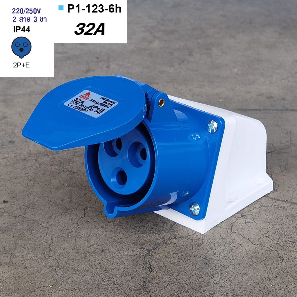 SUMO พาวเวอร์ปลั๊ก ซูโม่ 16A 32A power plug ปลั๊กพาวเวอร์ ตัวผู้ ...