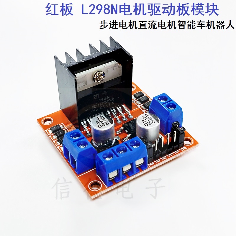บอร์ดสีแดง L298N มอเตอร์ไดรฟ์โมดูลบอร์ด Stepper Motor DC มอเตอร์สมาร์ท ...