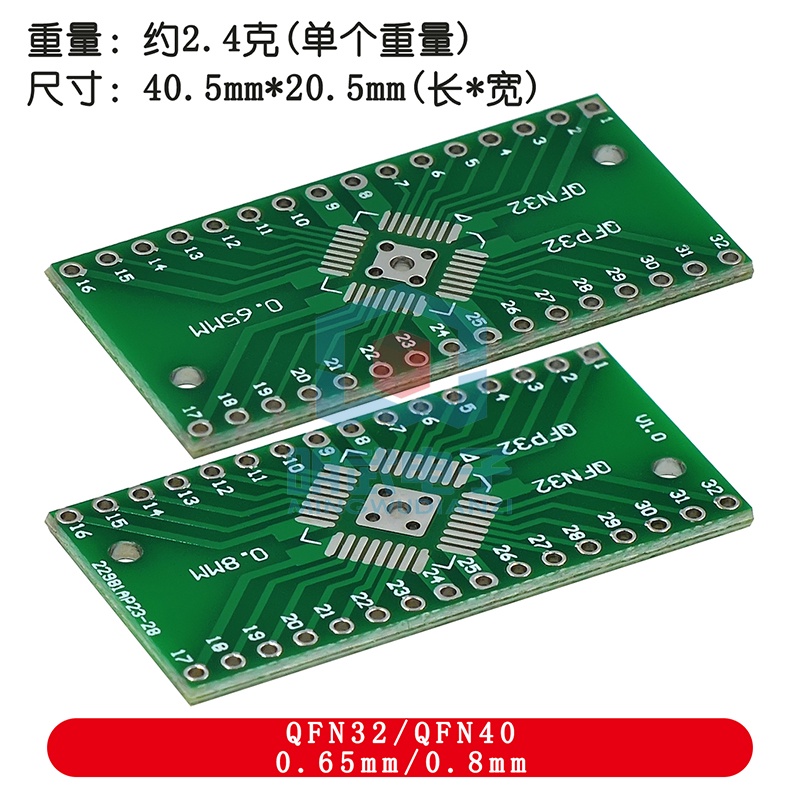 อะแดปเตอร์บอร์ดทดสอบวงจรรวม SOP8 SOP10 SOP16 SOP28 TQFP QFN56 64 PCB ...