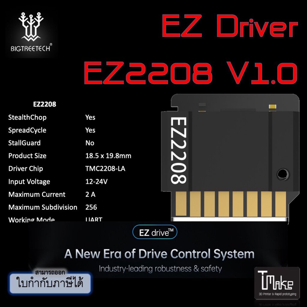 BIGTREETECH EZ Driver EZ2208 EZ2209 EZ2130 EZ5160 V1.0 Plug-in Stepper ...