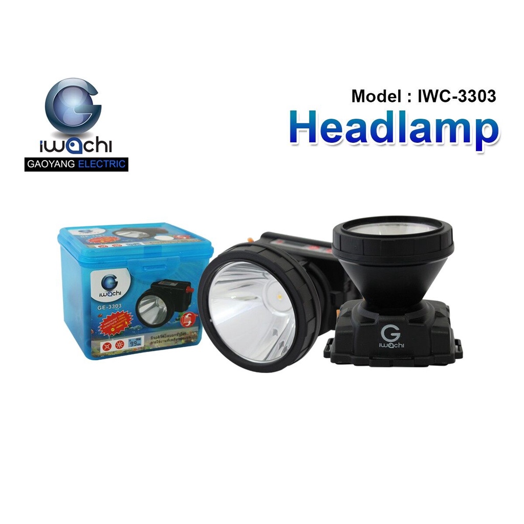 IWACHI หน้าไฟฉายคาดหัว IWC-3303 มีแสงขาวและวอร์มไวท์ | Shopee Thailand