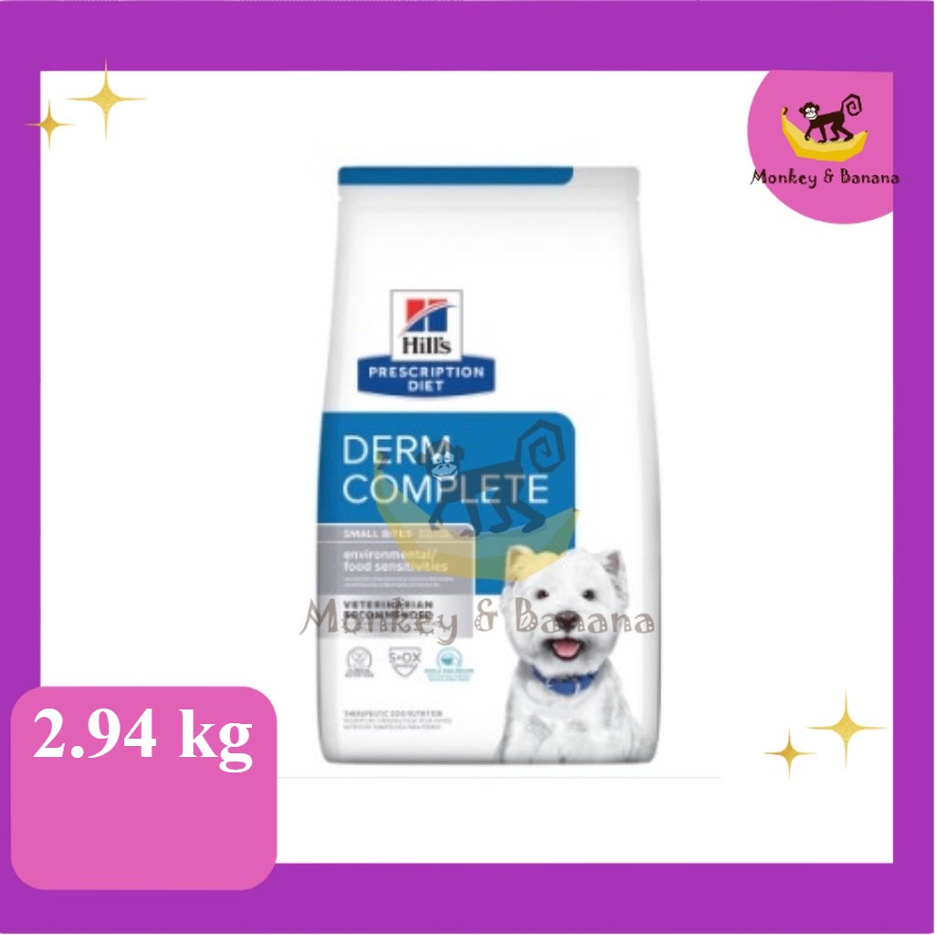 Hill's Derm Complete Small Bite อาหารเม็ดเล็กสุนัขแพ้อาหาร 2.94kg ...