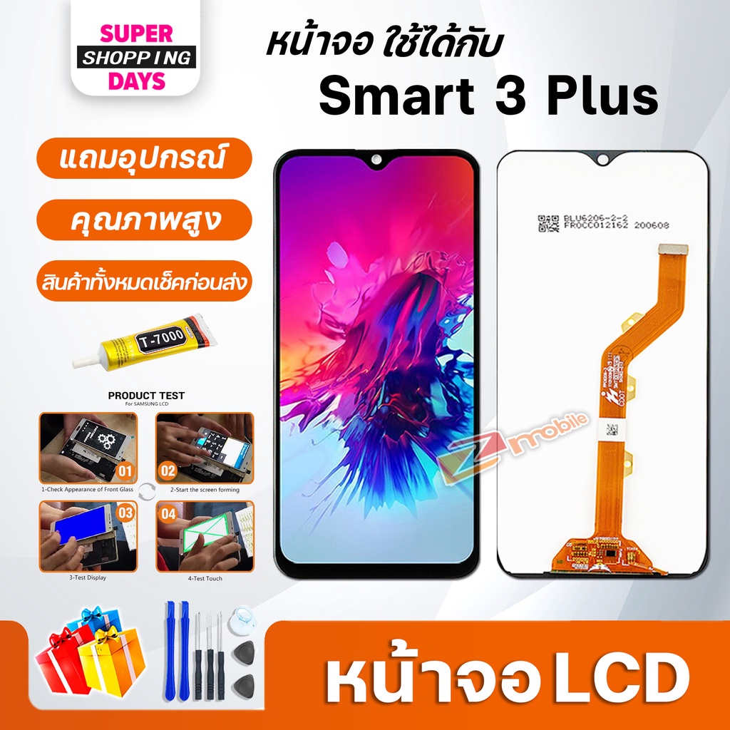 หน้าจอ LCD infinix smart 3 plus Display จอ + ทัช อะไหล่มือถือ อะไหล่ จอ อินฟินิกซ์ smart 3 plus ...