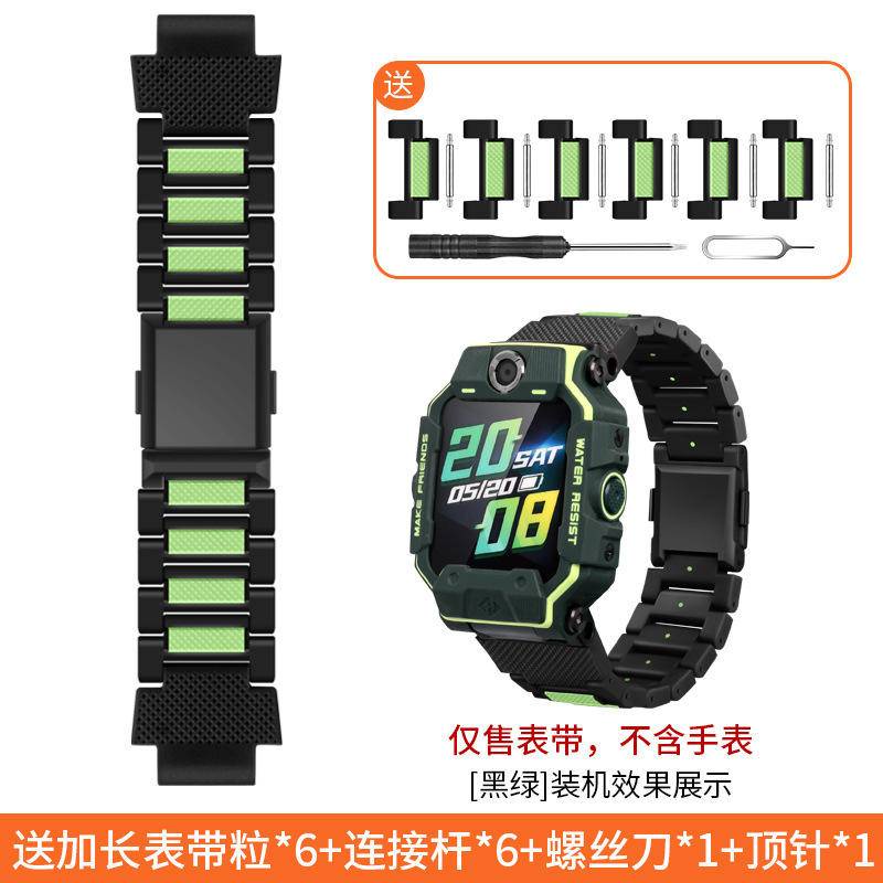 สายนาฬิกาข้อมือแม่เหล็ก สําหรับ Little Genius Z9 Z6h Z8 Z7 Z7s Z5 ...