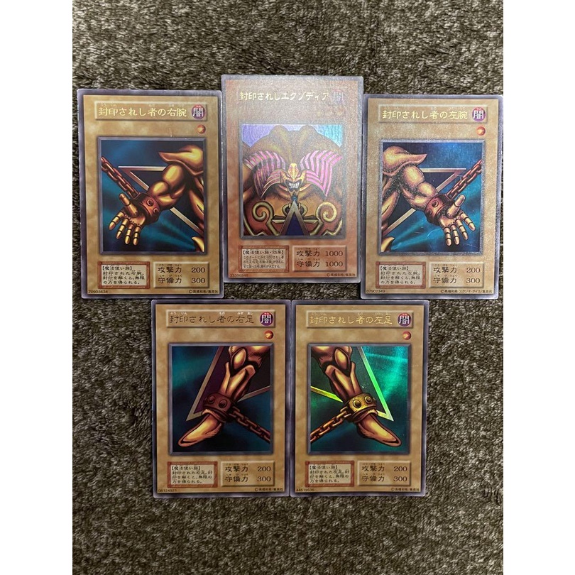 Yu-Gi-Oh Exodia the Forbidden One 5cards set Ultra Rare Initial Japanese [Direct from Japan ...