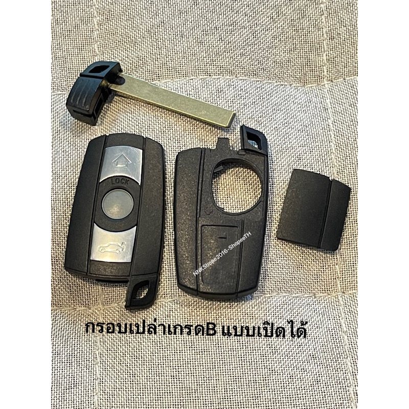 ซองใส่กุญแจ เกรด A กรอบเปล่า พร้อมโลโก้ เปลือกกุญแจ รถ bmw รุ่น E60 E63 E64 E81 X1 E84 Z4 E89 ...