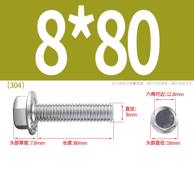 [XNY] สลักเกลียวหน้าแปลน สเตนเลส 304 ป้องกันการสูญหาย พร้อมสกรูหกเหลี่ยม A2-70 M8 M10 M12 ...