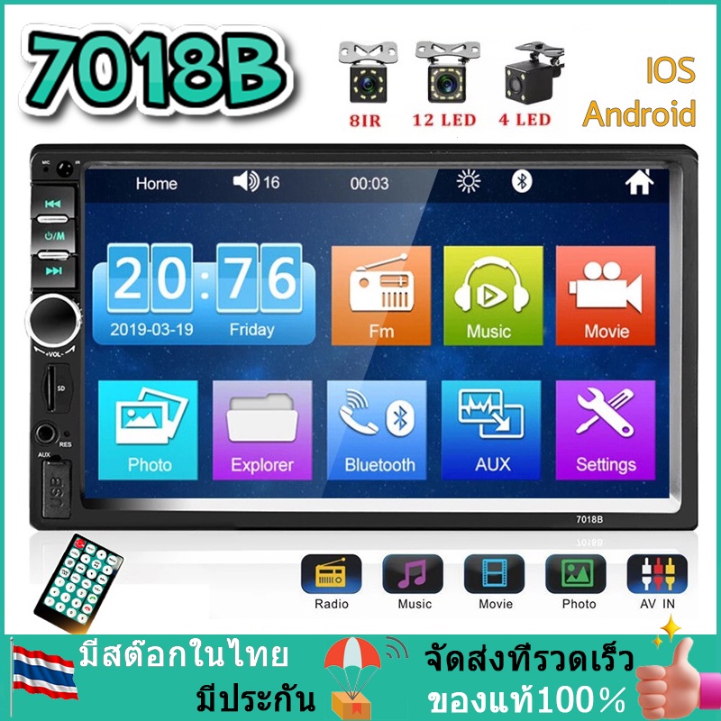 2 Din Car Radio Stereo 7018B Autoaudio FM Receiver 7 INCH HD Touch ...