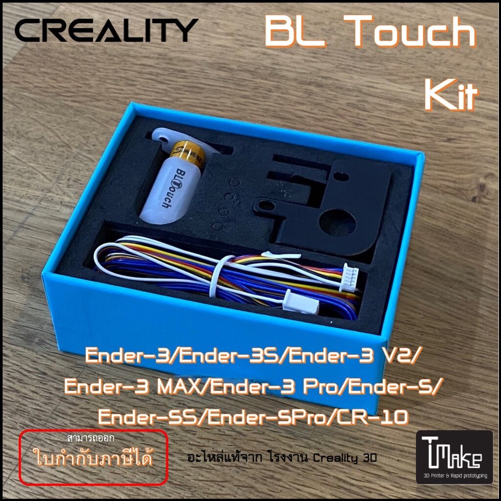 Creality BL Touch Auto Leveling Kit 32 Bit for Ender-3 MAX/Ender-3 Pro ...