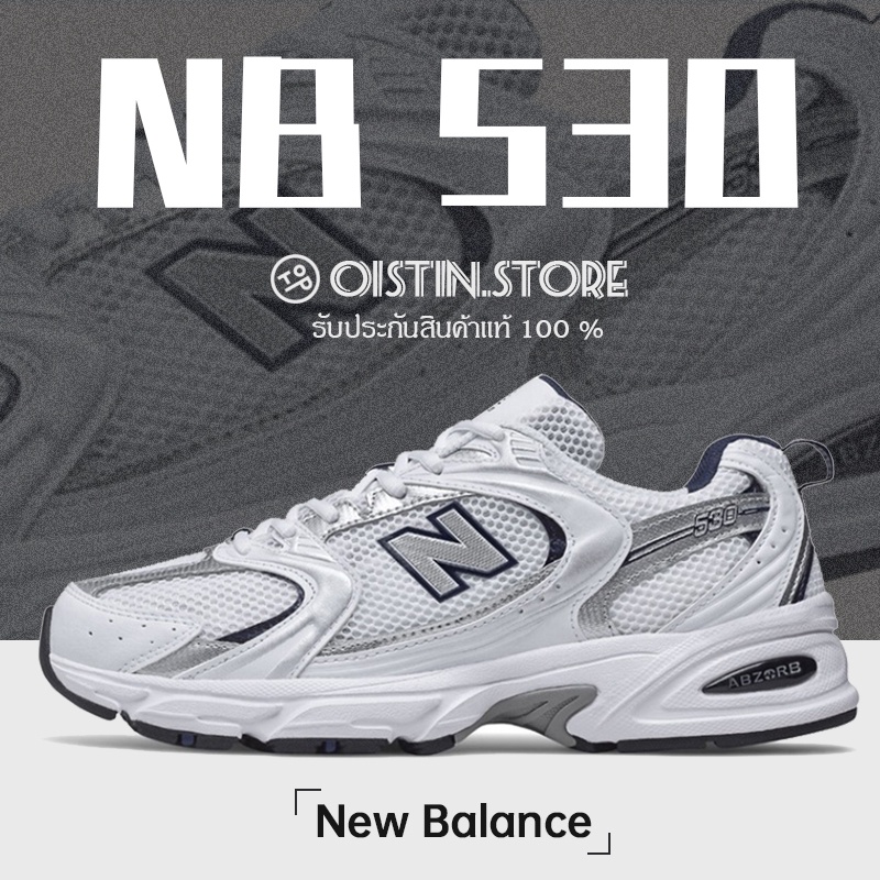 New Balance 530 Mr530sg NB530 Sport Shoes | Shopee Thailand