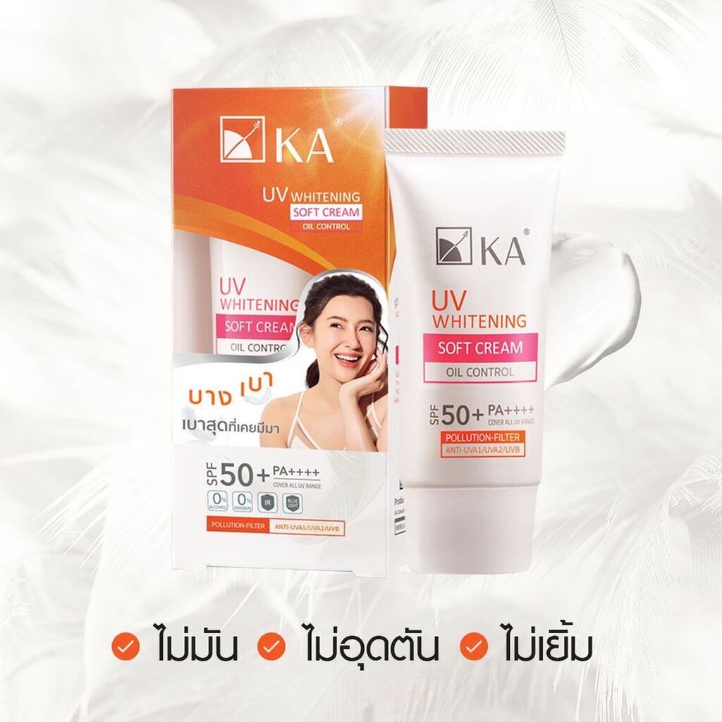 KA UV Whitening Soft Cream SPF 50+ PA++++ กันแดด เค.เอ. ยูวี ไวท์เทนนิ่ง ซอฟท์ ครีม | Shopee ...