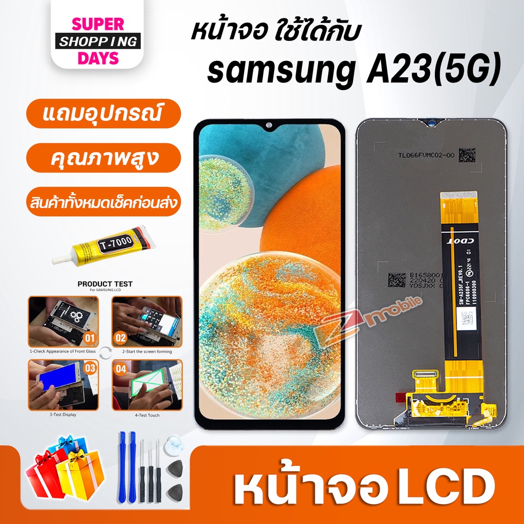 หน้าจอ LCD samsung A23(5G) Display จอ+ทัช อะไหล่มือถือ อะไหล่ Display ...