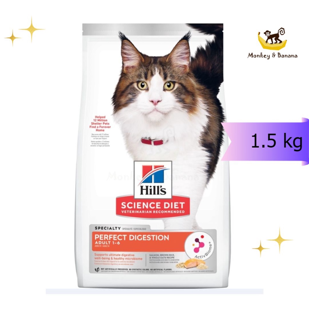 หมดอายุexp.08/2025 Hill's Science Diet Perfect Digestion รสแซลมอน อาหาร ...