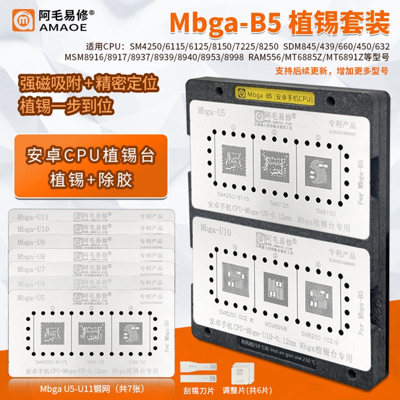 แพลตฟอร์มรีบอล Amaoe Mbga-B5 BGA สําหรับ Android CPU SM8250 MSM8998 ...